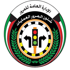 Kuwait Driving Test Questions and Answers pdf 2026