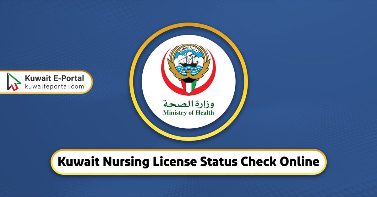Kuwait Nursing License Status Check Online