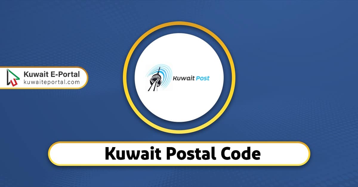 Kuwait Postal Code for all Provinces