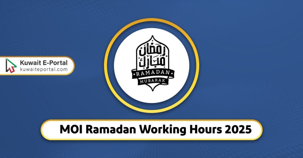 Dates - Kuwait E-Portal