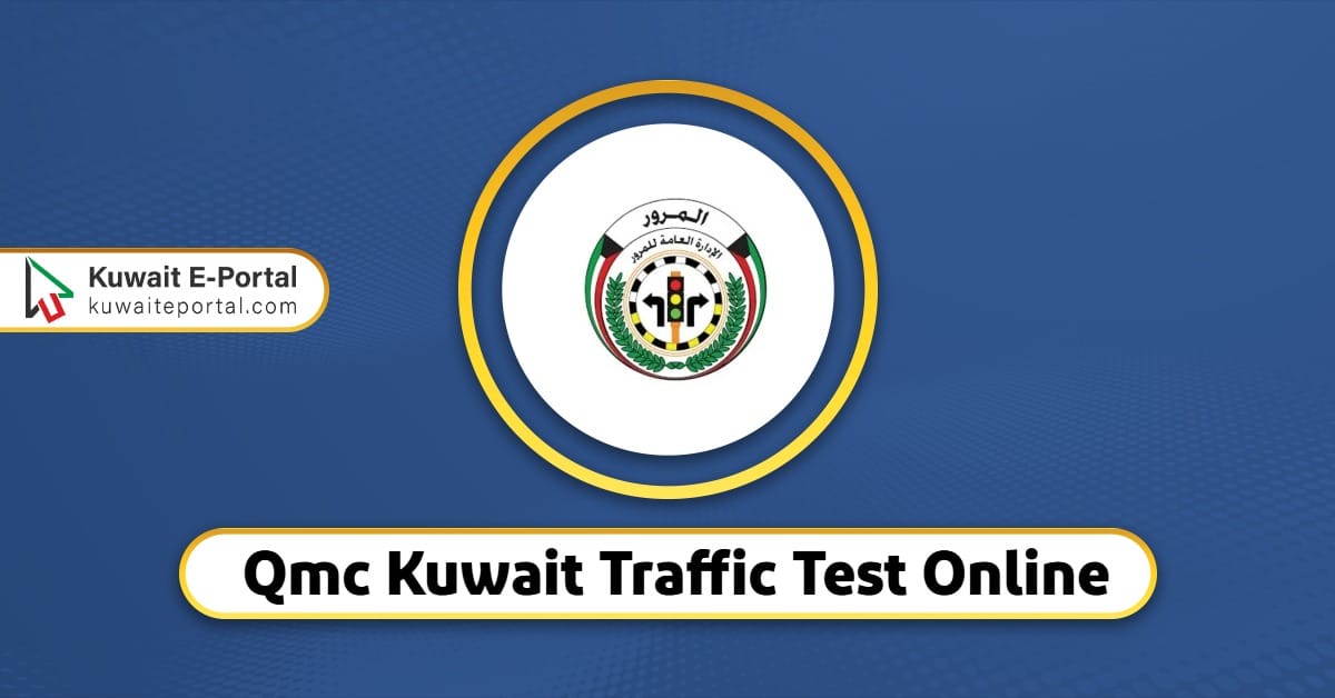 Qmc Kuwait Traffic Test Online 2026