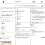 Qmc Kuwait Traffic Test Online 2026