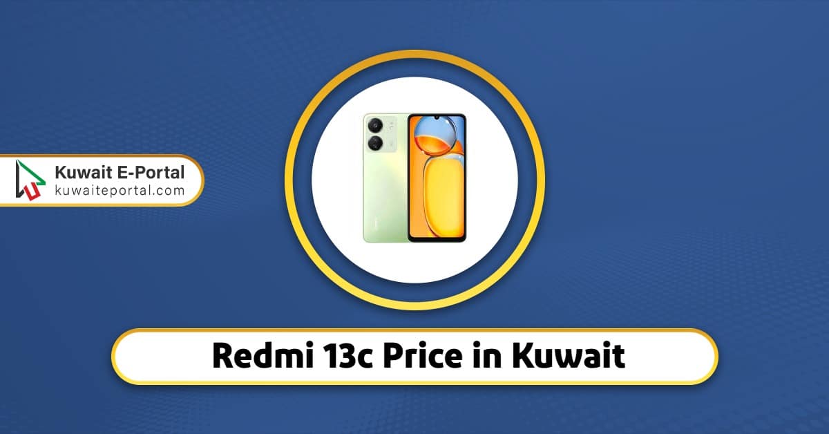 Redmi 13c Price in Kuwait 2026