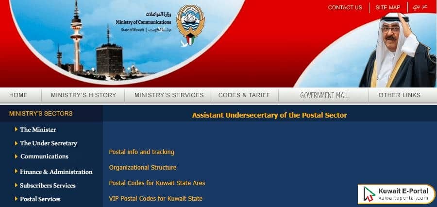 Ardiya Postal Code - Kuwait E-Portal