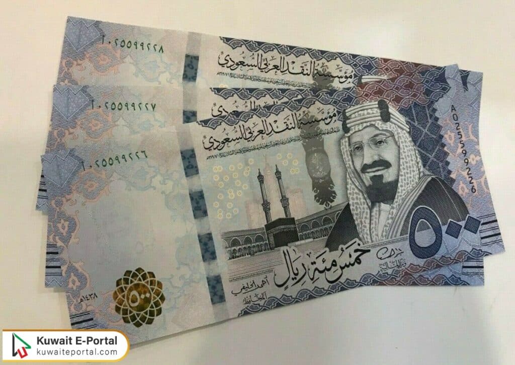 KWD to SAR Exchange Rate Today & Currency Converter 2026