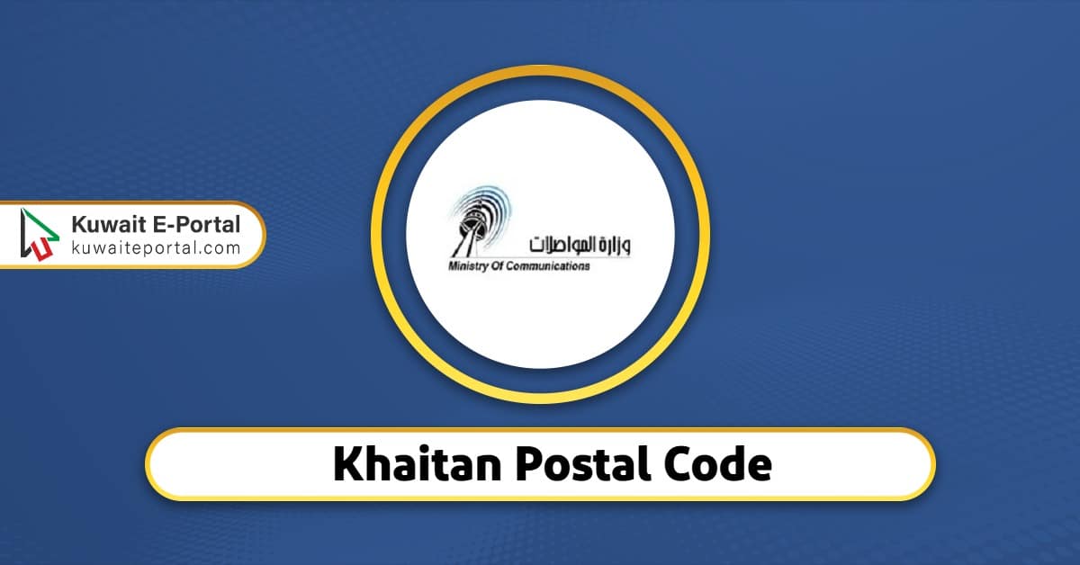Khaitan Postal Code - Kuwait E-Portal