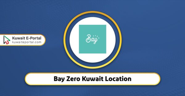Kuwait E-Portal