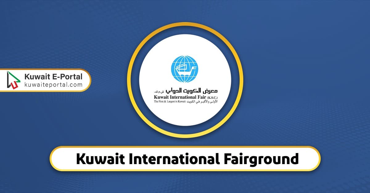 Kuwait International Fairground 2025: Events and Activities
