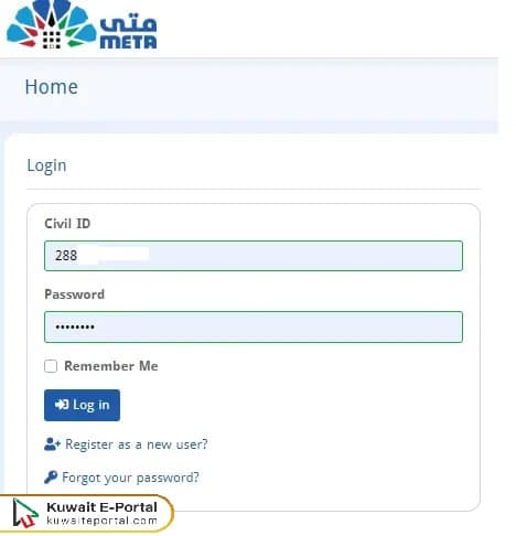 Civil ID First Time Registration Kuwait