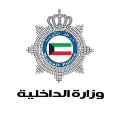 Abu Halifa Postal Code - Kuwait E-Portal