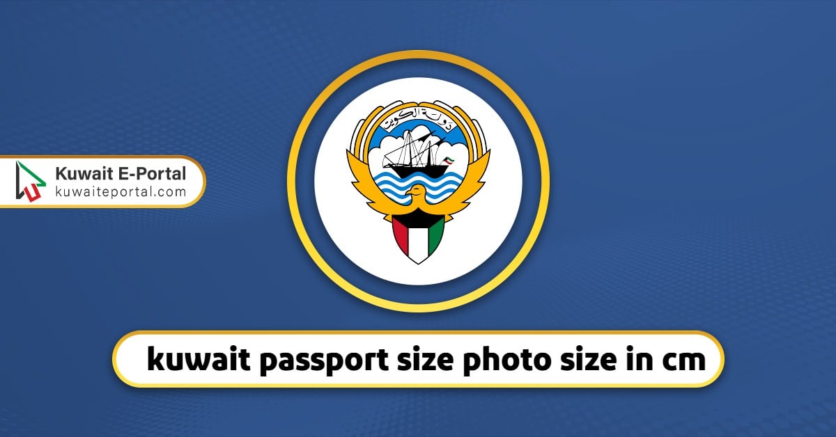 Kuwait Passport Size Photo Size in cm