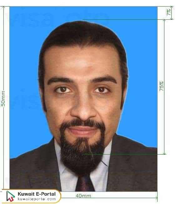 Kuwait Passport Size Photo Size in cm