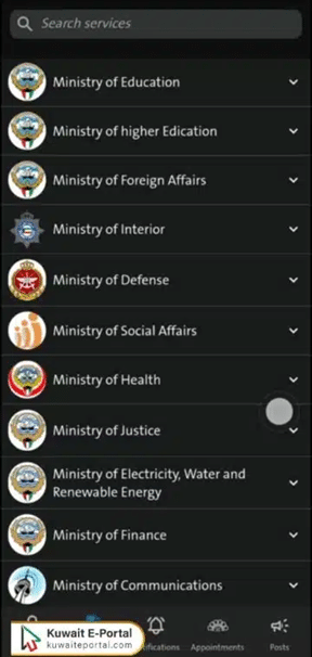 Request an Exit Permit through the Sahel App
