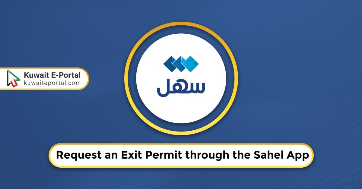 Request an Exit Permit through the Sahel App